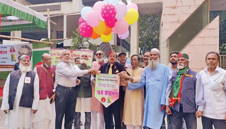 New Age | Declaration of Dec 1 as Freedom Fighters Day demanded