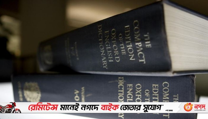 Oxford University Press names ‘rizz’ as its word of the year