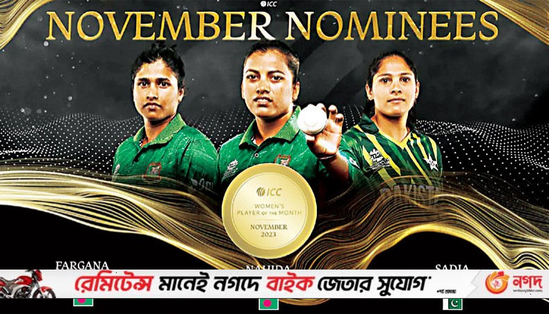 Nahida, Fargana up for ICC Player of the Month
