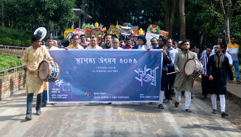 New Age | Architecture festival held at CUET