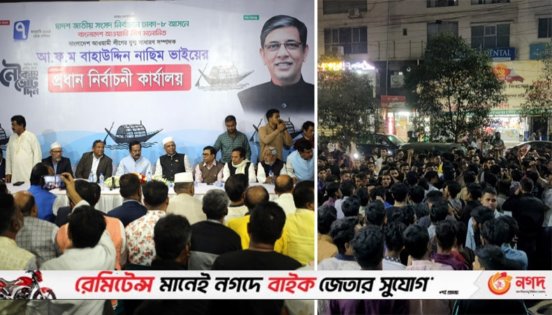 AL Dhaka-8 candidate opens election campaign office violating code