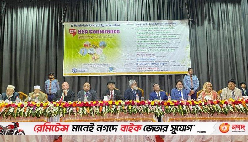 BSA organises scientific conference at BAU
