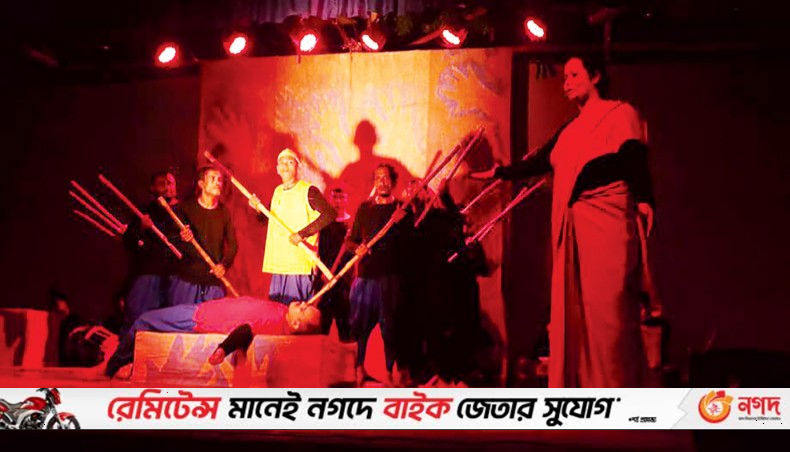 ‘Nil Darpan’ staged at Shilpakala