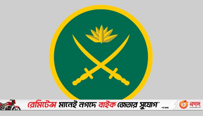 First Bangladeshi army officer commissioned from Indian Military Academy