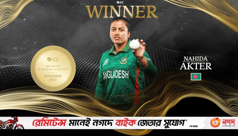 Nahida first Bangladeshi woman to win ICC POTM award