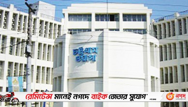 ACC seizes files over corruption allegations in Chattogram WASA