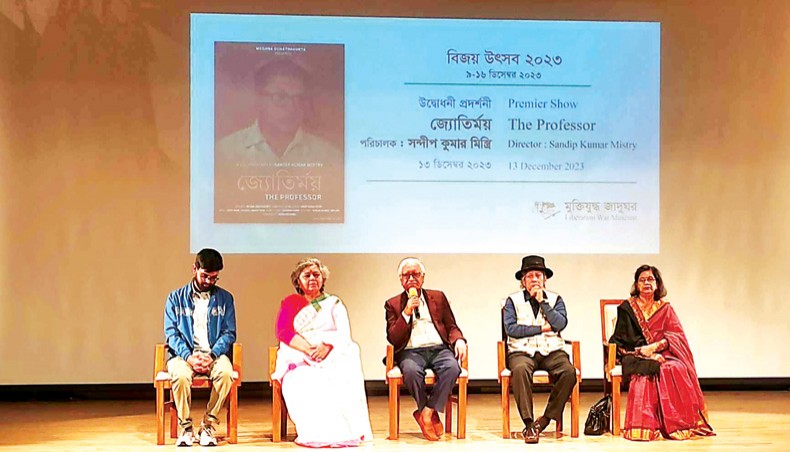 New Age | Documentary on Jyotirmoy Guhathakurta premiered