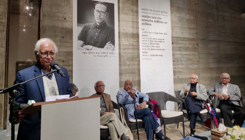 New Age | Teachers need to play role in establishing democratic society: educationists