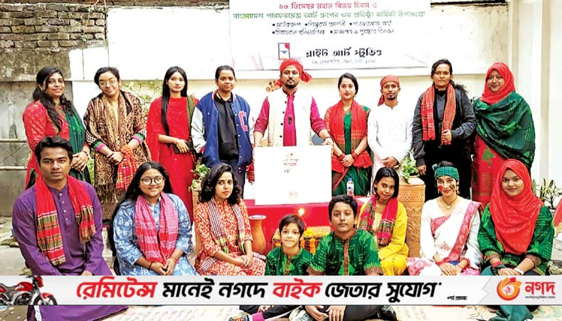 Bangladesh Performance Art Group celebrates third anniv