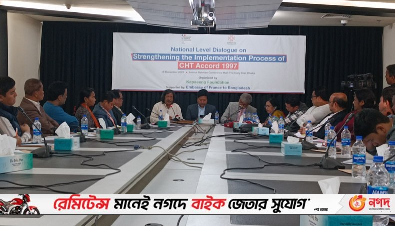 Road map for CHT accord implementation demanded