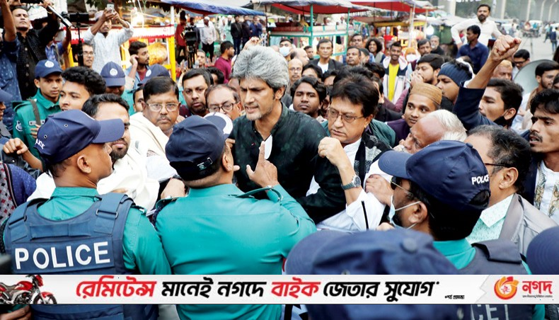 Police stop Ganatantra Mancha procession