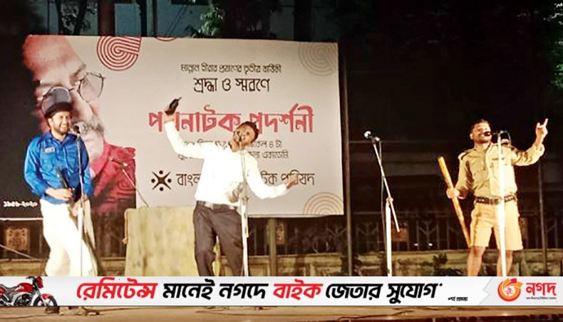 Mannan Hira remembered