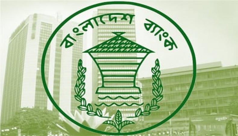 New Age | Bangladesh Bank resets prices of commemorative gold, silver coins