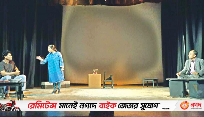Theatre school premieres ‘Juddho Ebong Juddho’