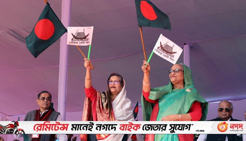 BNP terrorist party, has no right to do politics: PM