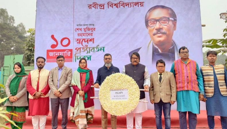 New Age | Homecoming day celebrated at Rabindra University