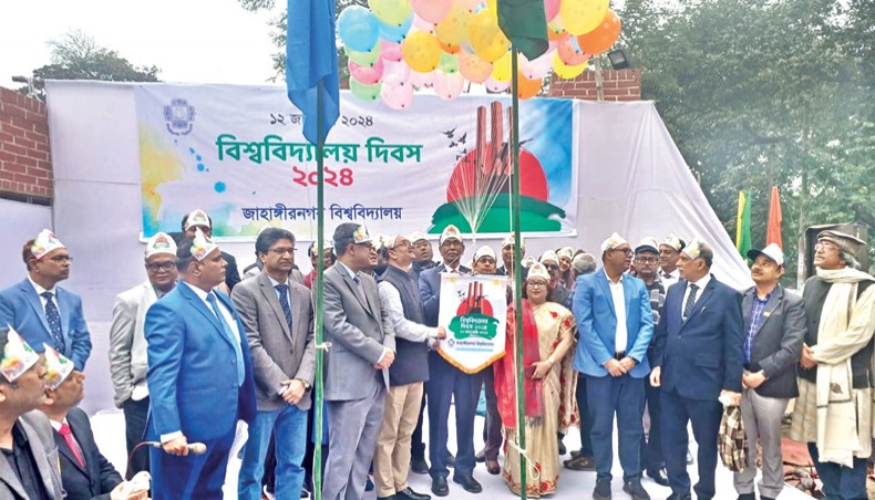 New Age | JU celebrates 53rd founding anniversary