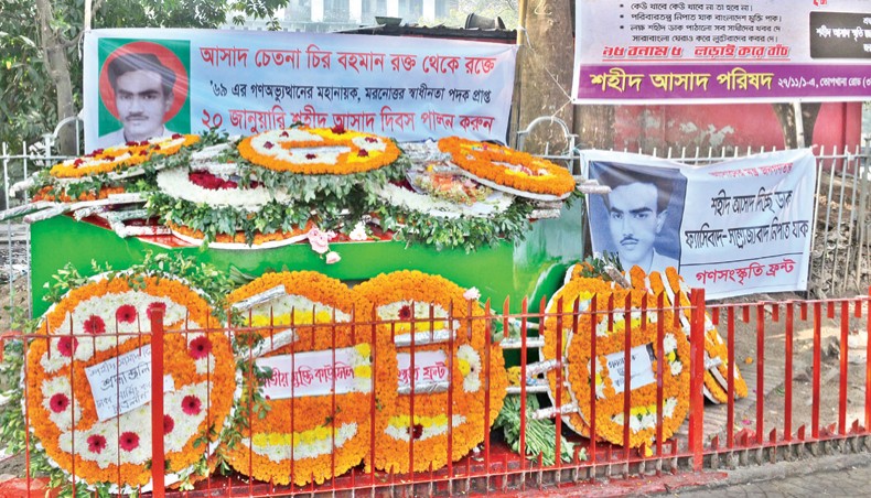 New Age | Asad Day observed with call to realise martyr’s dream