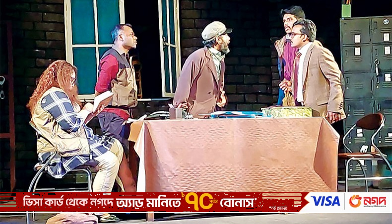 Batighor brings ‘Parabola’ to stage