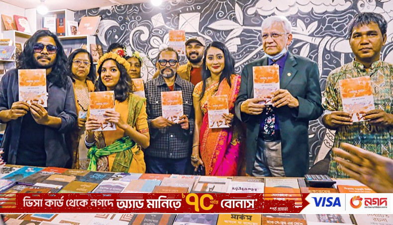 ‘Manusher Bagan’ hits Amar Ekushey Book Fair