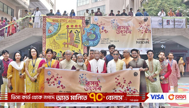 NSU celebrates ‘Basanta and Pitha Utsab’