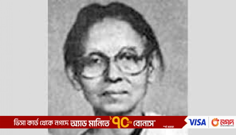Ila Mitra Smriti Sangrahashala inaugurated in Chapainawabganj