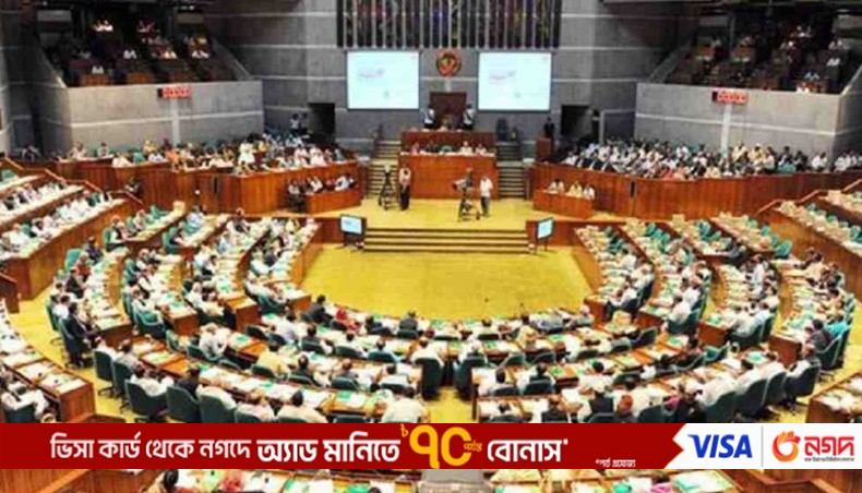 JP MP urges govt to prevent extortion