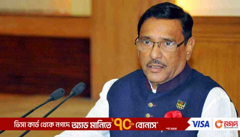 AL to uproot poisonous trees of communal forces led by BNP: Quader