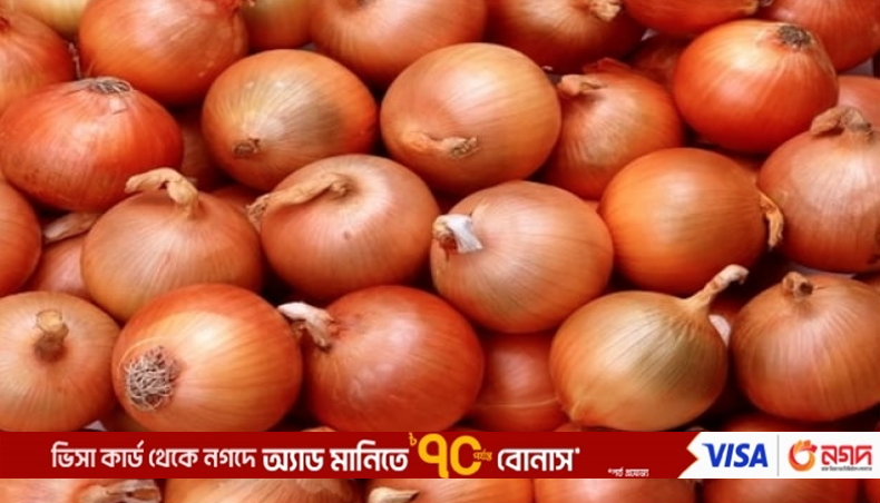 India to export 50,000 tonnes of onion to Bangladesh, says report