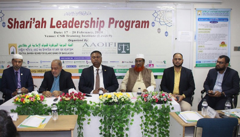 New Age | Central Shariah Board holds workshop on leadership