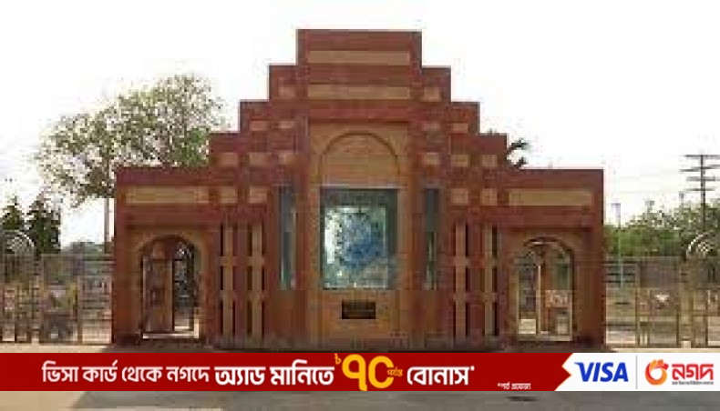 JU forms committee to investigate ‘feticide’ by teacher