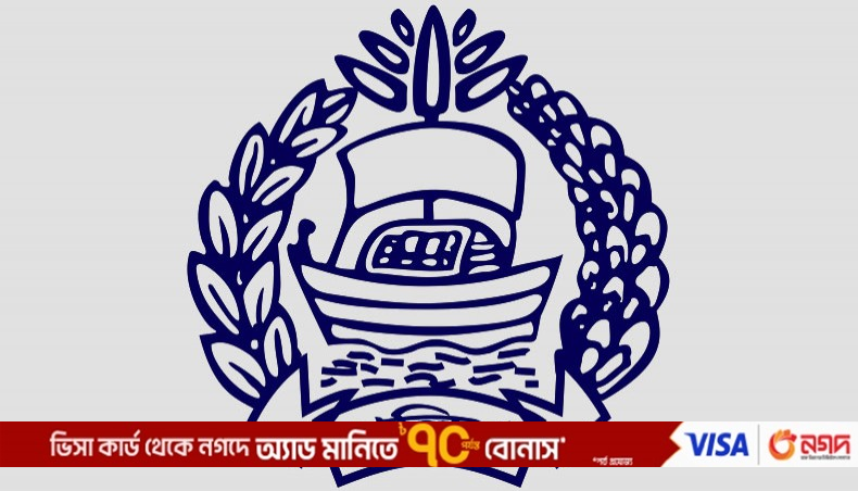 Police Week 2024 to begin on Tuesday