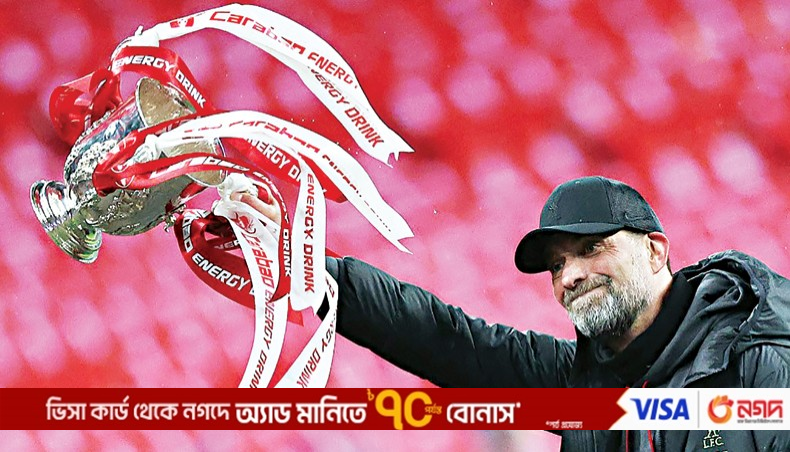Klopp ranks League Cup glory as his ‘most special’ trophy
