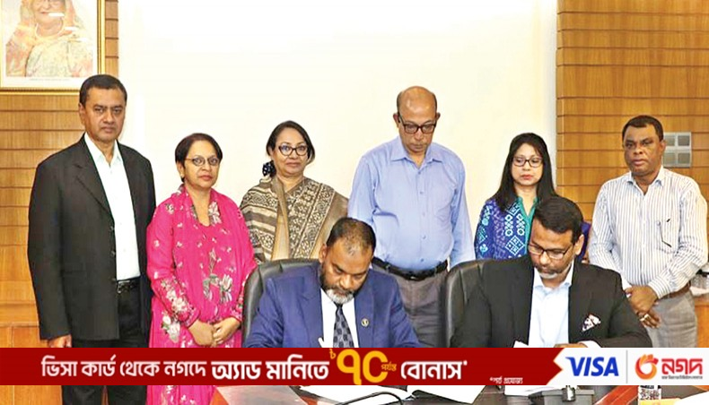 BOU, UHCD Foundation to work on inclusive education