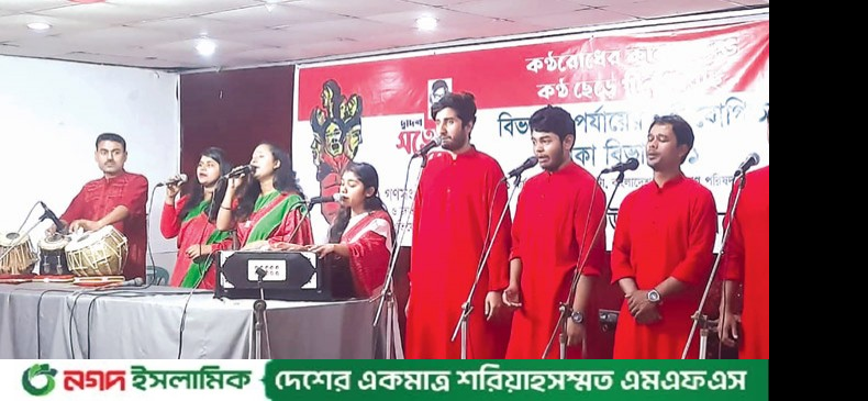 Udichi organises Dhaka round of nat’l people’s song competition