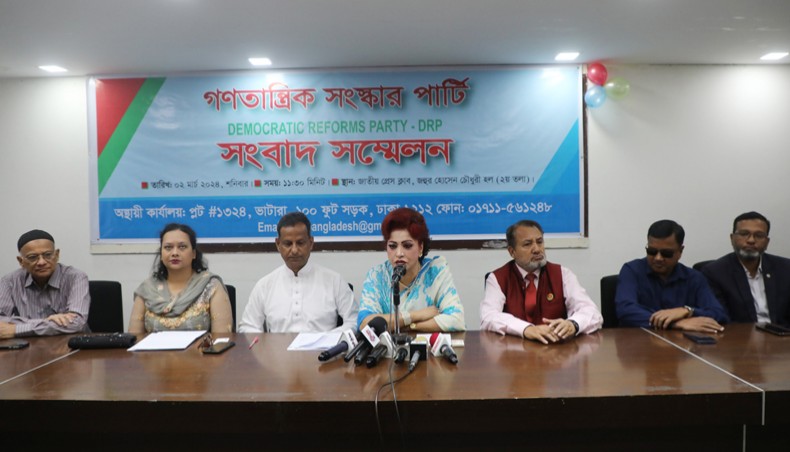 New Age | Democratic Reforms Party launched, Shaheda Obaid becomes convener