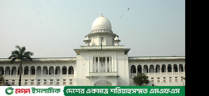 SC scraps HC directive to return Tk 65.65cr to UniPay2U customers