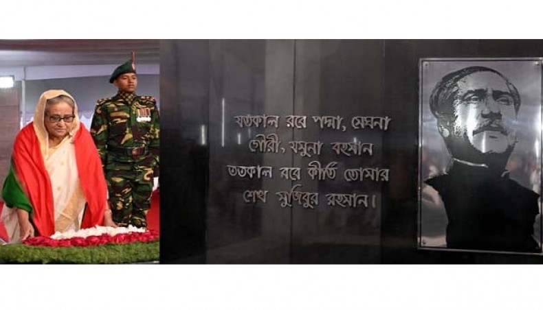 New Age | PM pays tributes to Sheikh Mujib on historic March 7