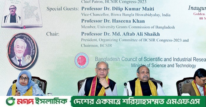 BCSIR congress begins in Dhaka
