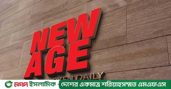 5 burnt in Ctg septic tank explosion