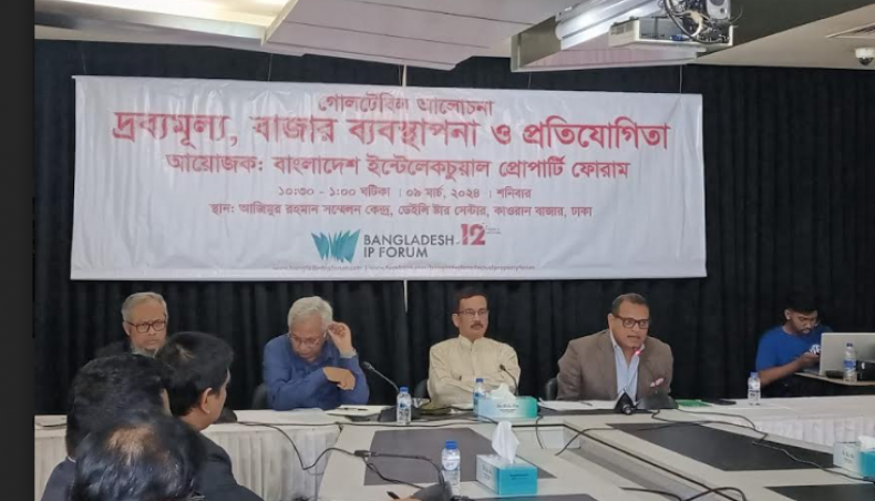 New Age | Competition commission needs to be more efficient to check ...