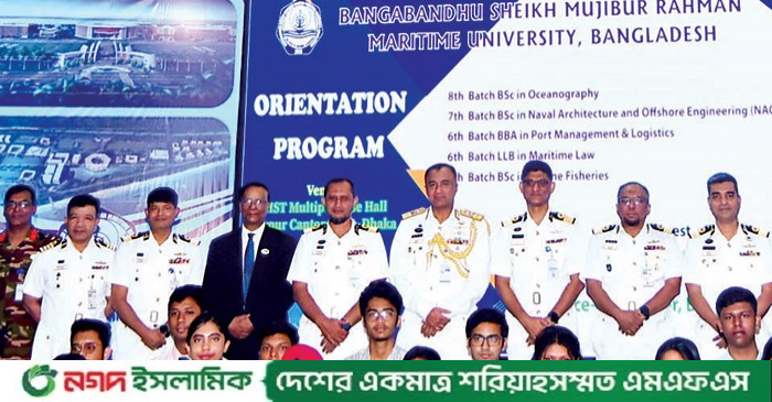 BSMRMU holds freshers’ orientation