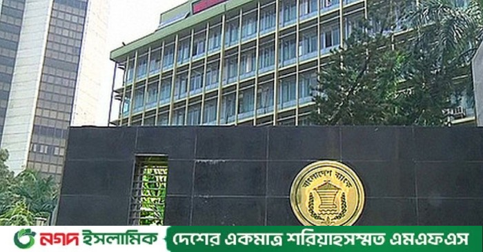 Bangladesh Bank plans to merge 10 banks in a year