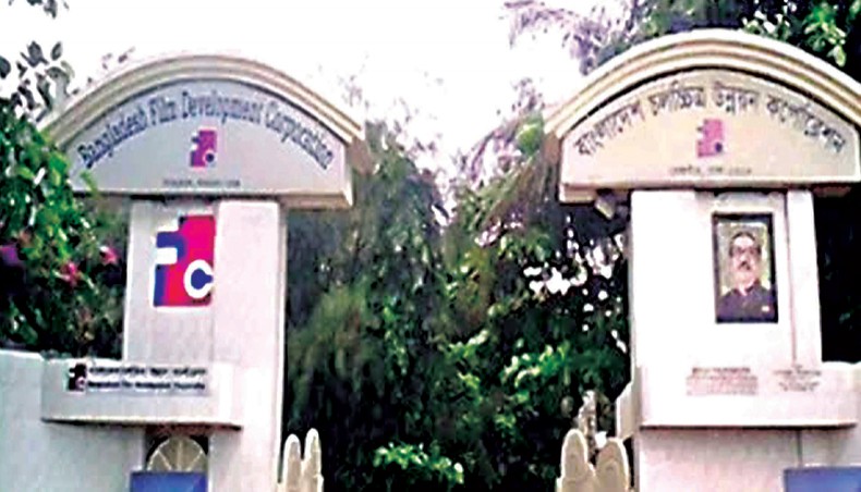 New Age | BFDC employees demand due salary