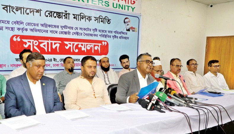 New Age | Restaurant owners for probe against Rajuk officials