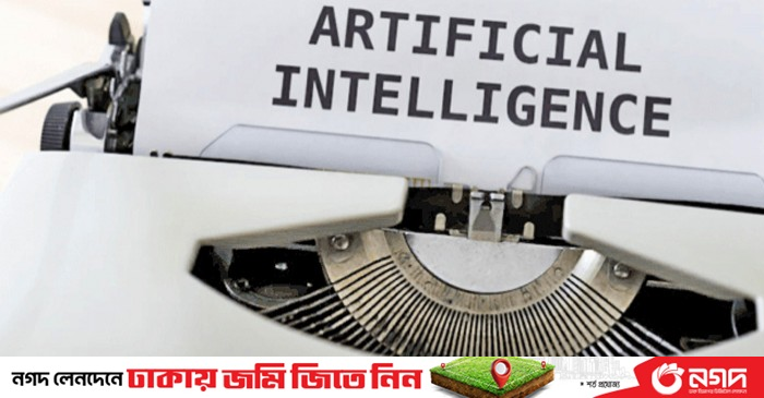 Why Artificial Intelligence Must Be Stopped Now