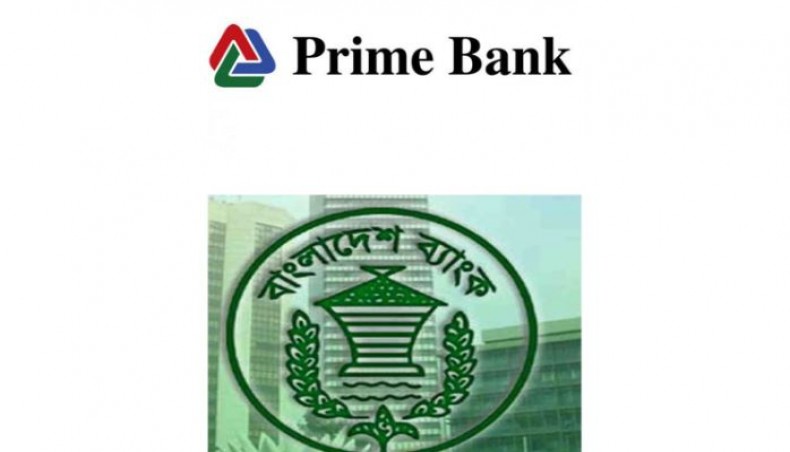 New Age | BB, Prime Bank sign deal over loan support to women entrepreneurs