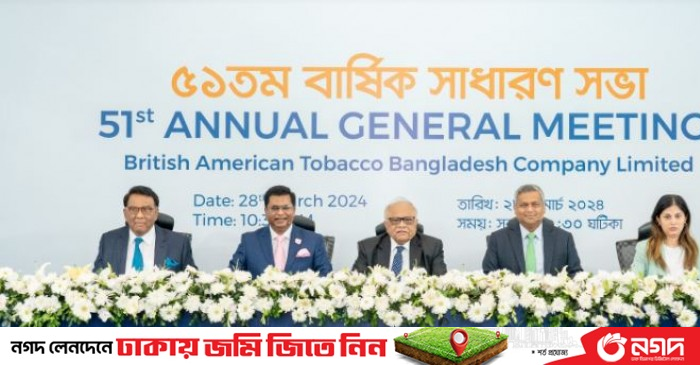 BAT Bangladesh holds 51st AGM
