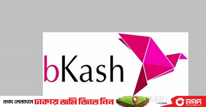 bKash offers discount, cashback for Eid