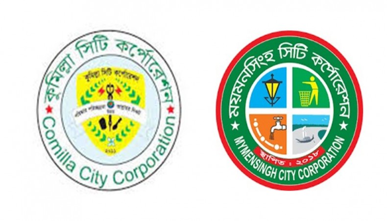 New Age | Cumilla, Mymensingh cities’ newly elected mayors take oath